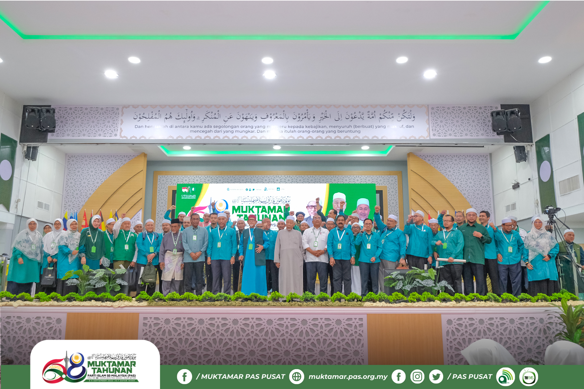 Al-walak wal barrak – Lajnah Tarbiyah & Perkaderan PAS Pusat