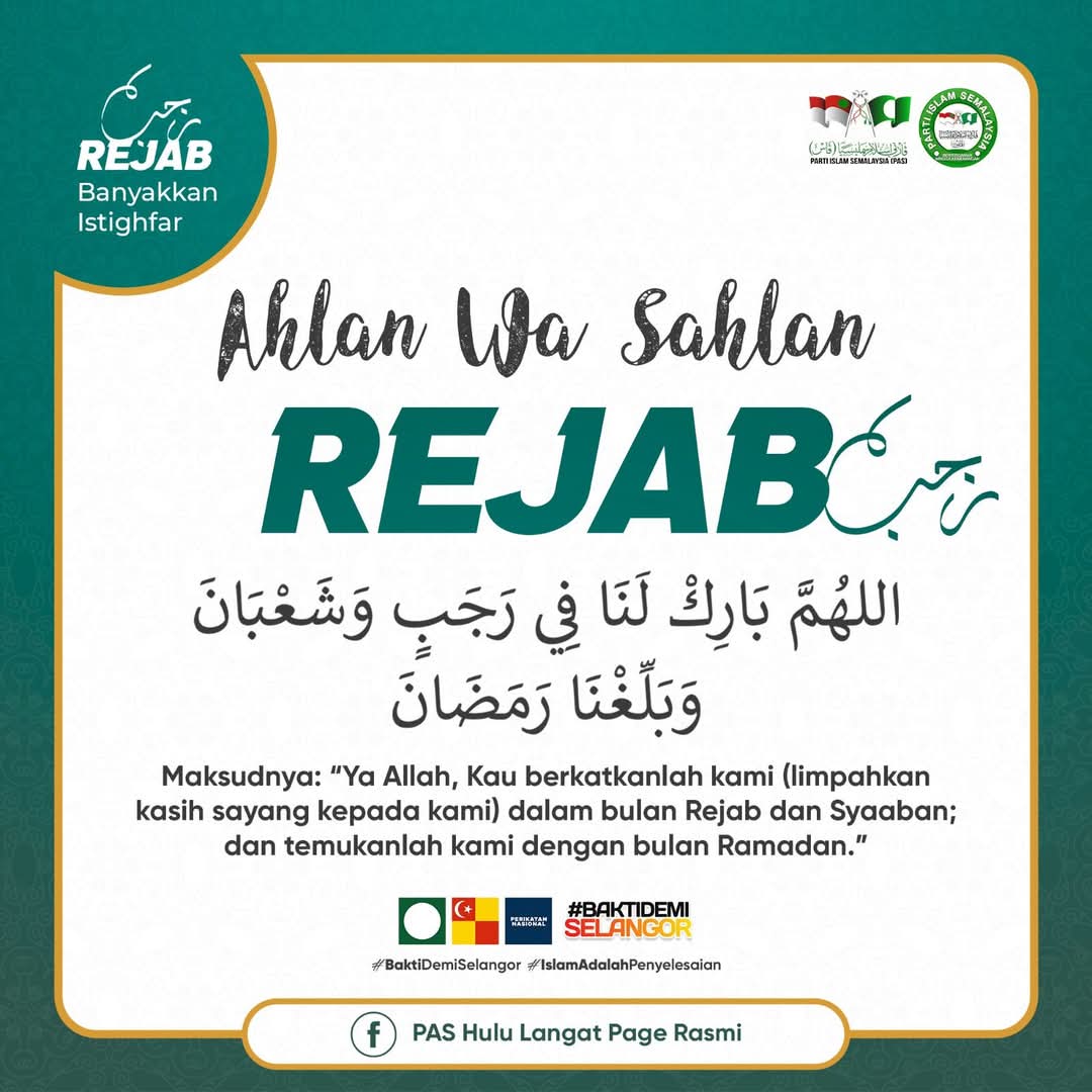 Kelebihan & Amalan Bulan Rejab – Lajnah Tarbiyah & Perkaderan PAS Pusat